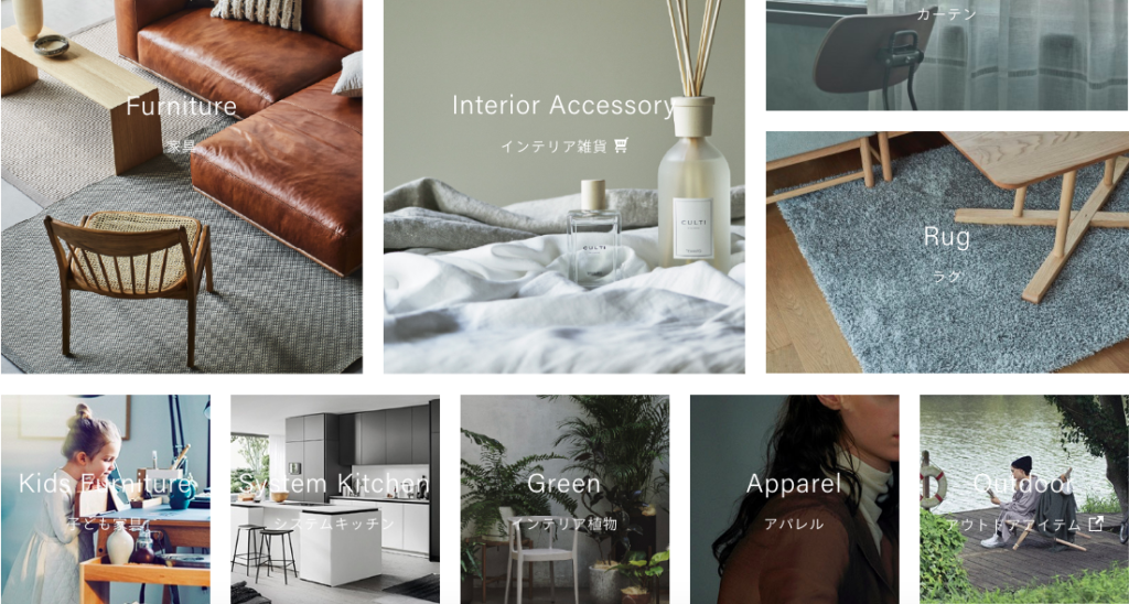 【2023年】お洒落なインテリアショップ - Lifestyle note